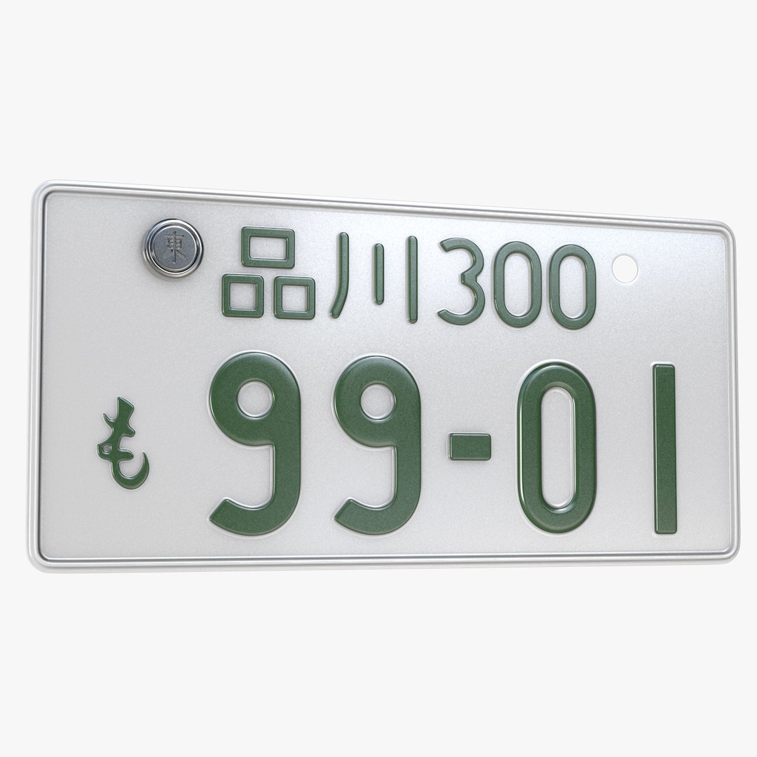 3D Shinagawa License Plate - TurboSquid 2001042