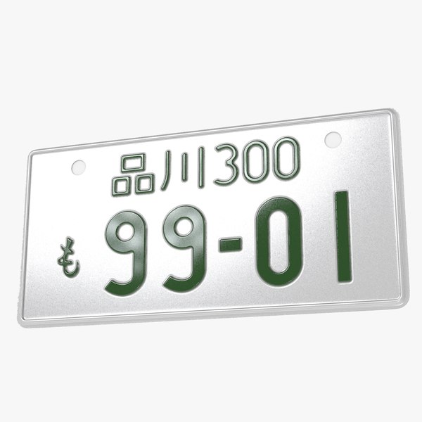 3D модель Shinagawa License Plate - TurboSquid 2001042