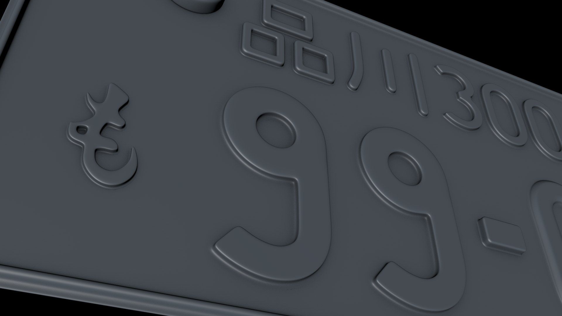 3D Shinagawa License Plate - TurboSquid 2001042