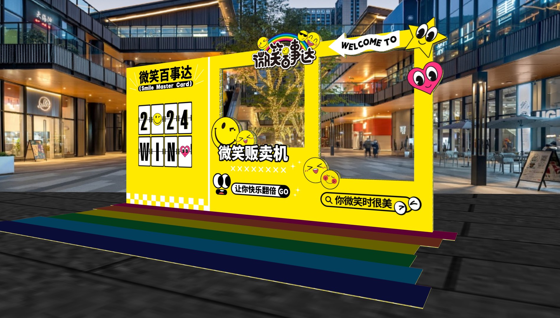 Shopping Mall Smile Check In Arrangement Check In Box Smile Vending ...