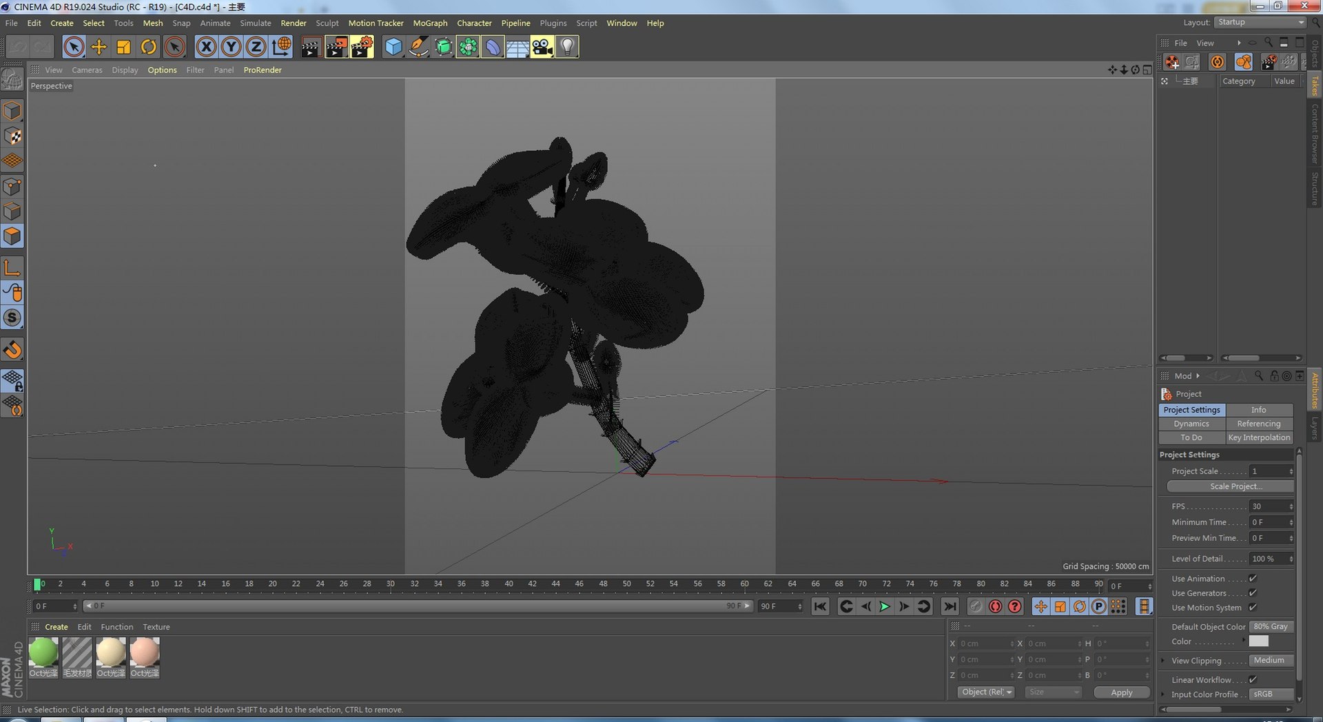 Spring Flower Series Flower 3D Model - TurboSquid 2102820