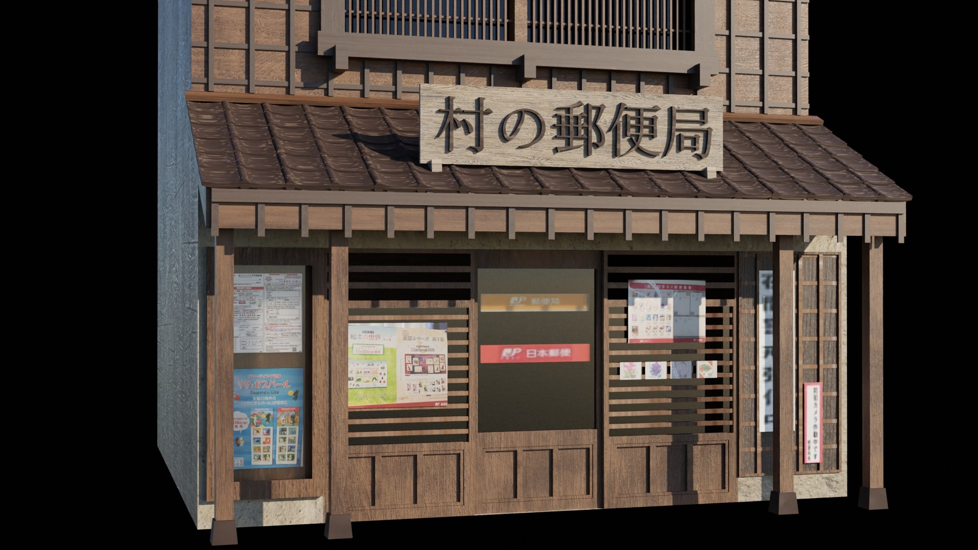 3D japanese post office model - TurboSquid 2042016