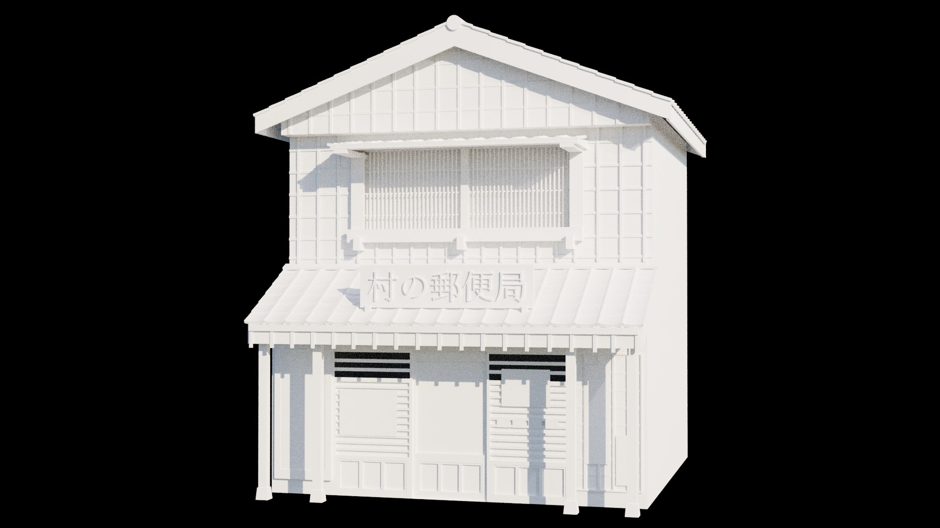 3D japanese post office model - TurboSquid 2042016