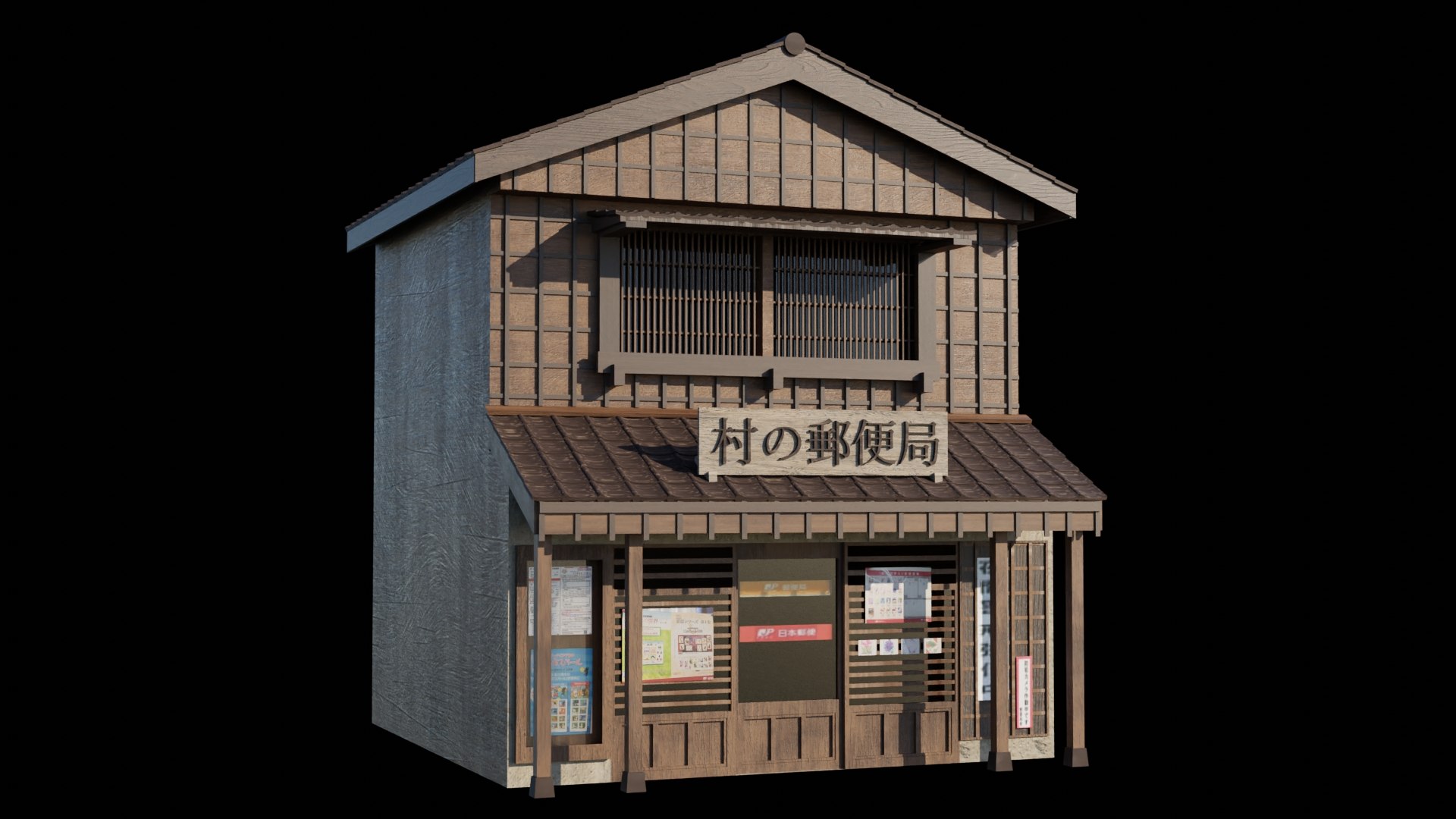 3D japanese post office model - TurboSquid 2042016