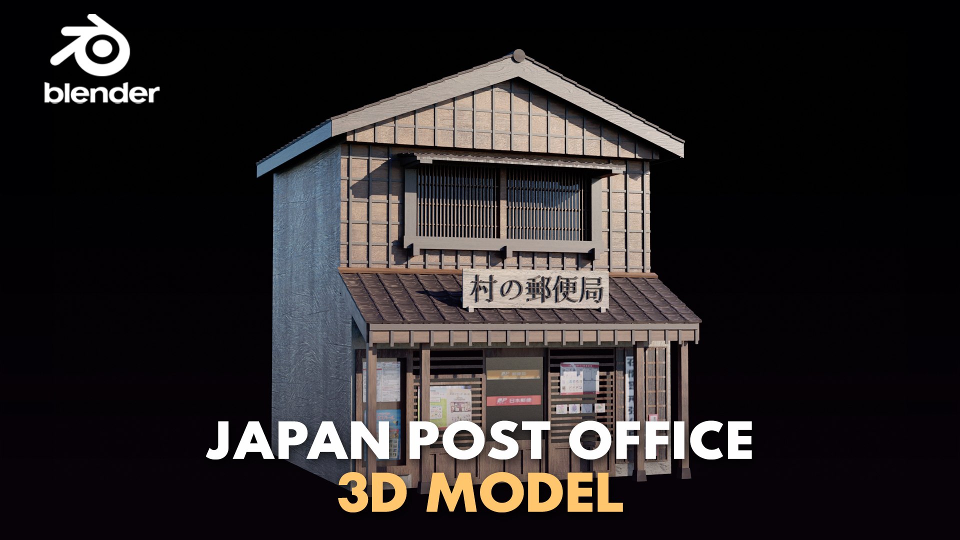 3D japanese post office model - TurboSquid 2042016
