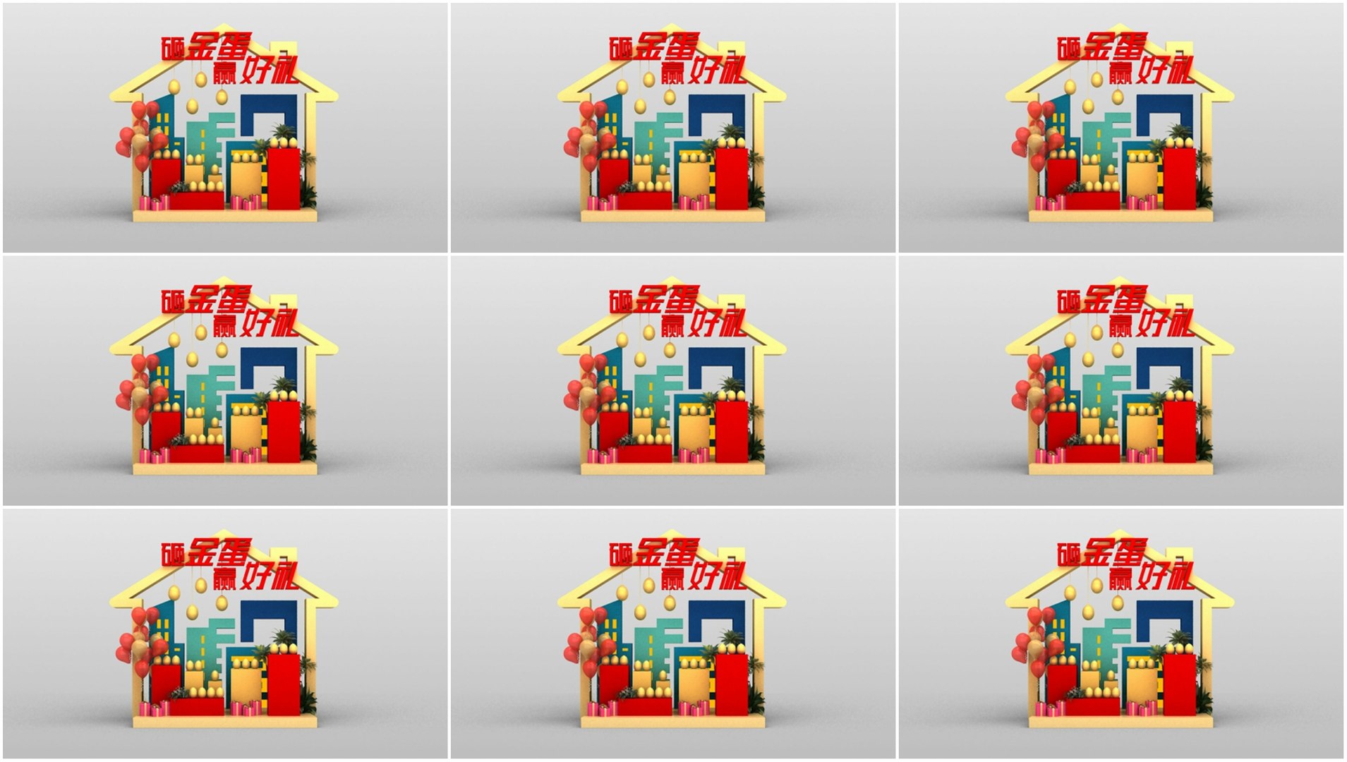 3D Golden egg Exhibition golden egg smashing gift exhibition Golden egg ...