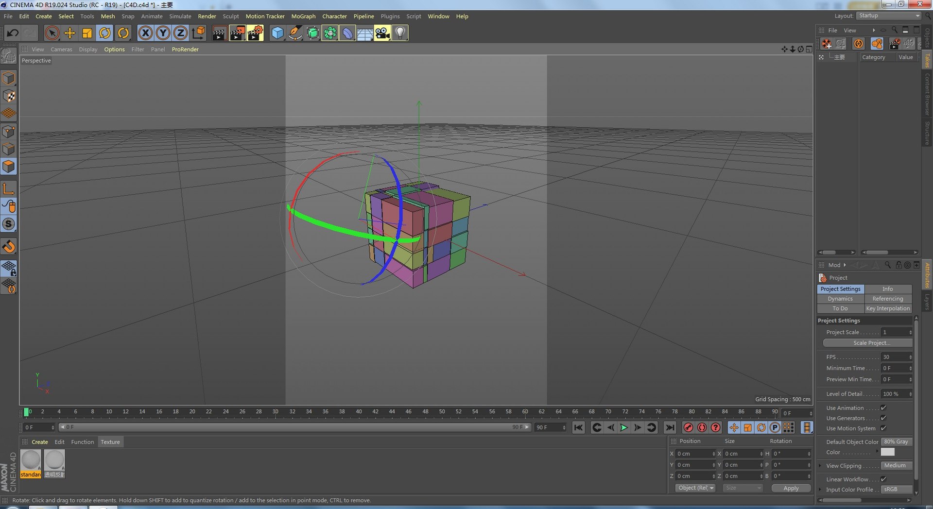 3D Frosted Glass Tech Wind Geometry Model - TurboSquid 2053045