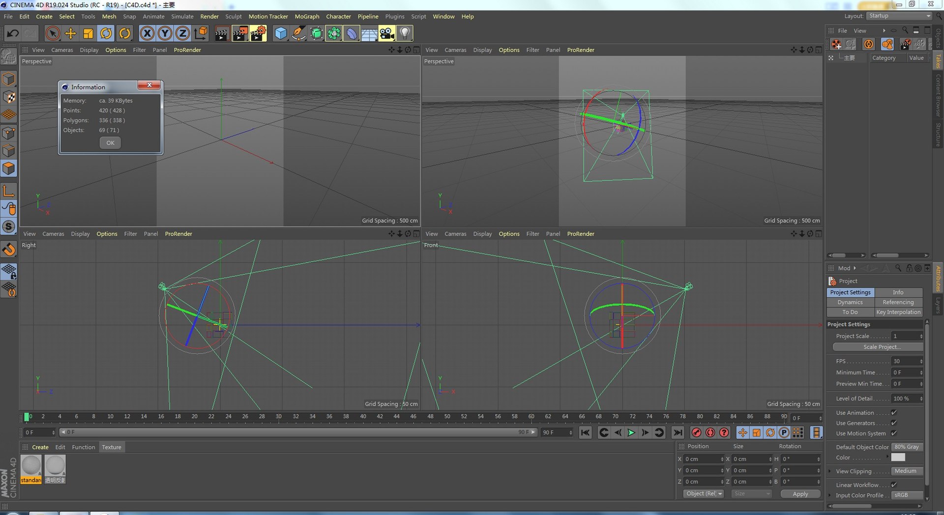 3D Frosted Glass Tech Wind Geometry Model - TurboSquid 2053045