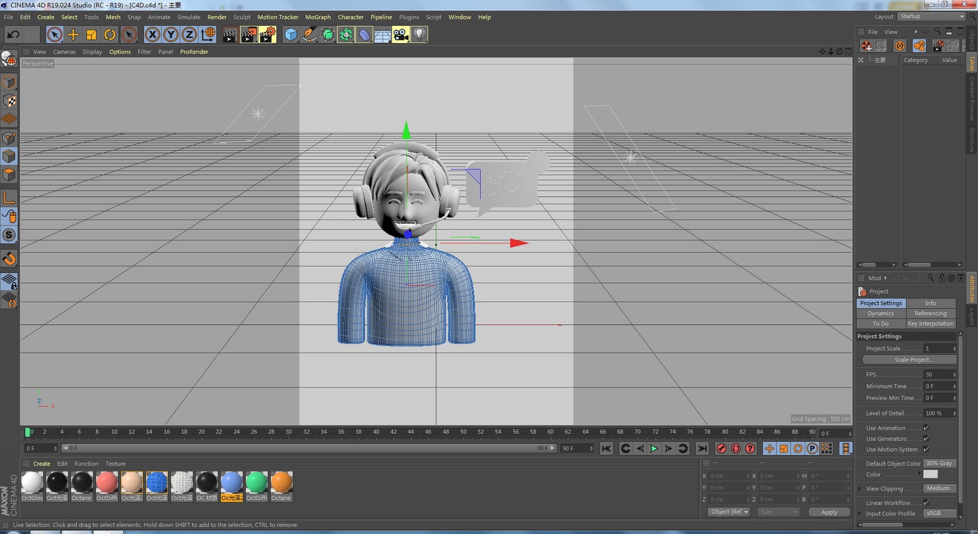 3D C4d Customer Support 3D Character Model - TurboSquid 2040165