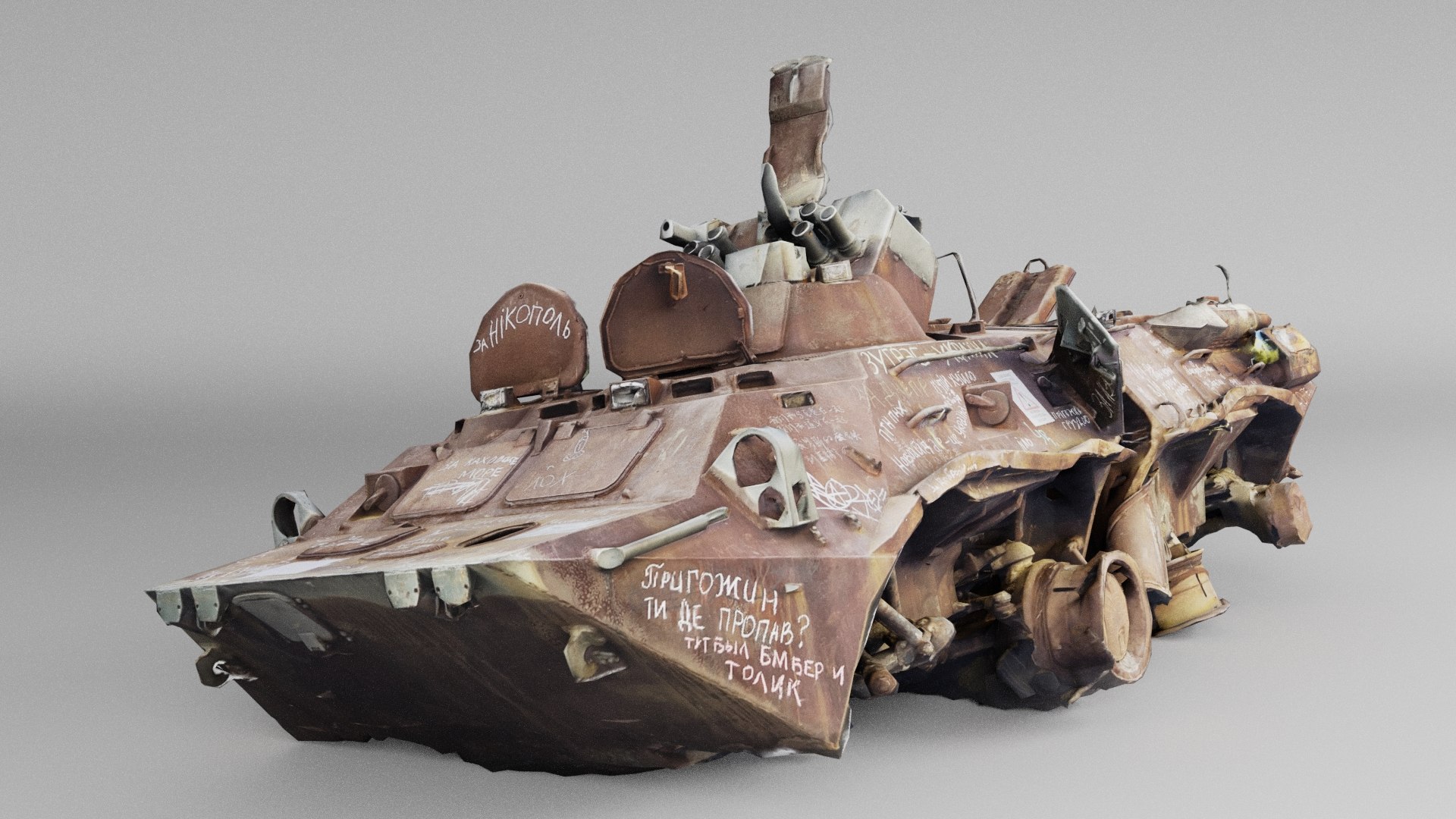 Destroyed BTR-80 Burnt Down Wheeled Amphibious Armoured Personnel ...