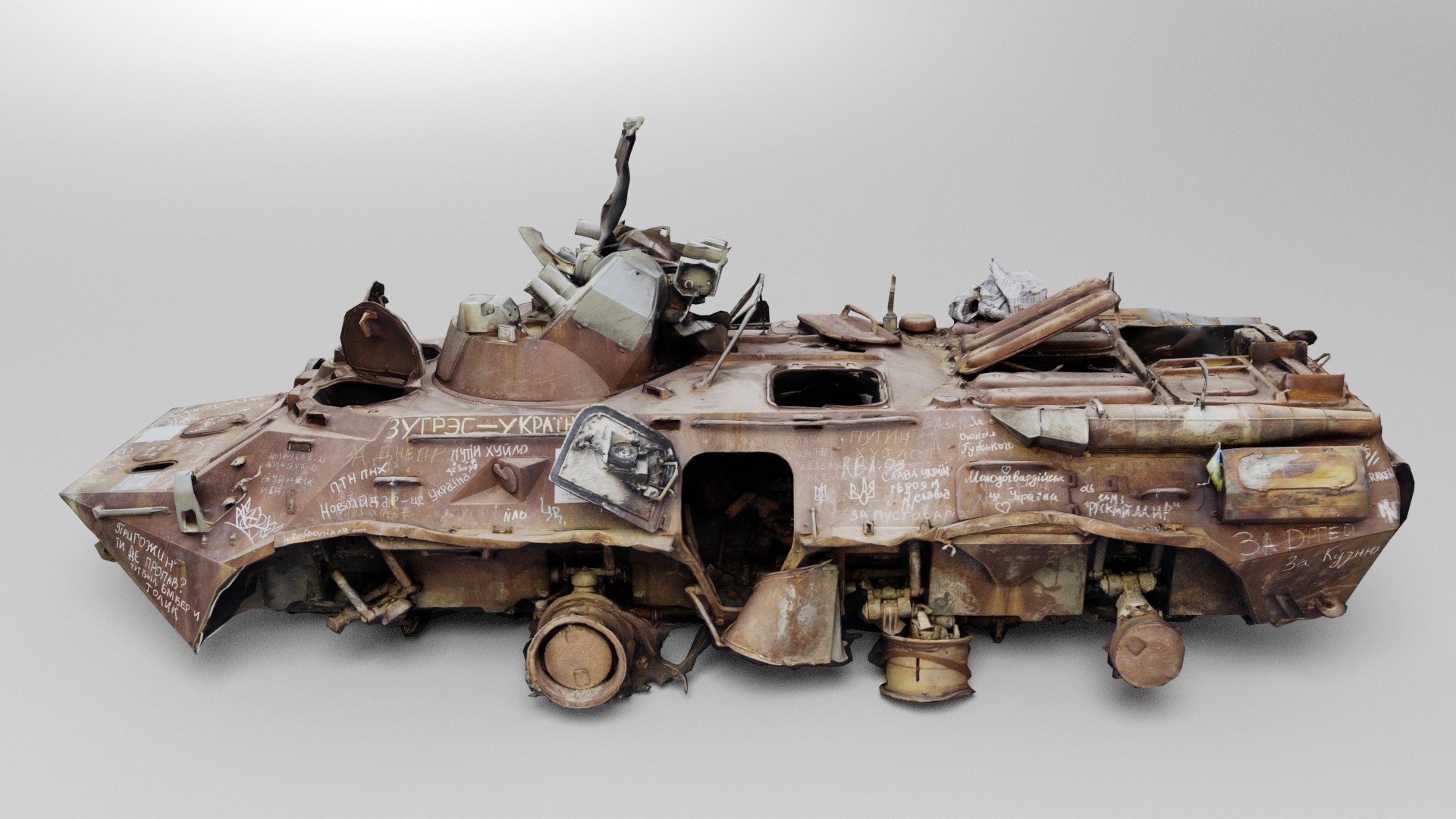 Destroyed BTR-80 Burnt Down Wheeled Amphibious Armoured Personnel ...