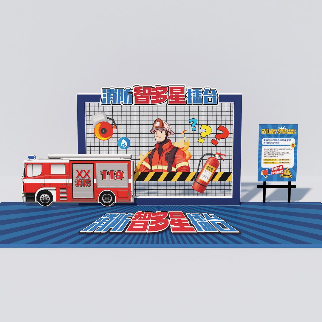 Fire Promotion Display Fire Promotion Game 119 Promotion Game Disaster ...