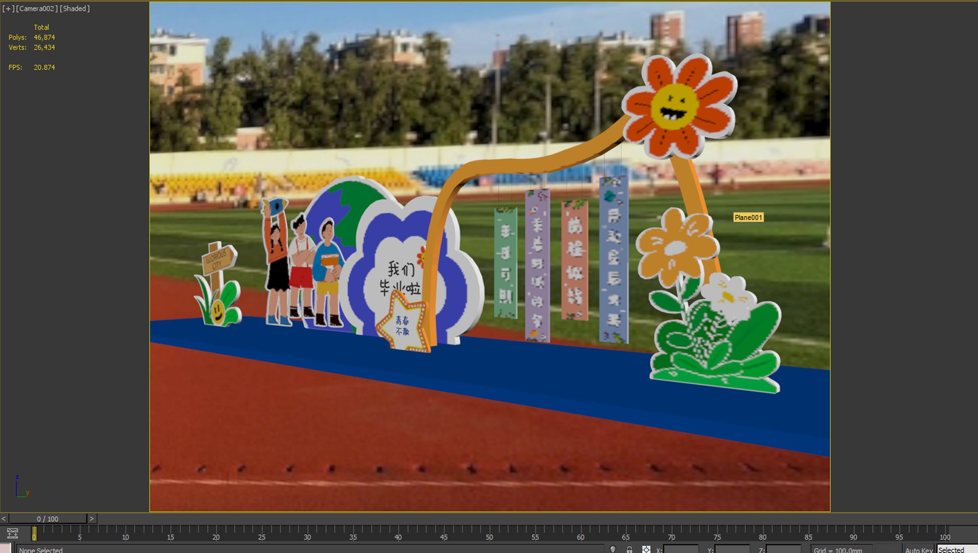 3D Graduation Season Showcase Childrens Day Fun Showcase School Games ...