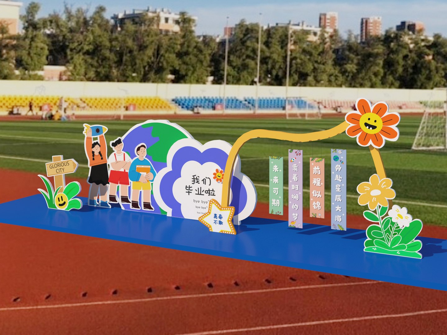 3D Graduation Season Showcase Childrens Day Fun Showcase School Games ...