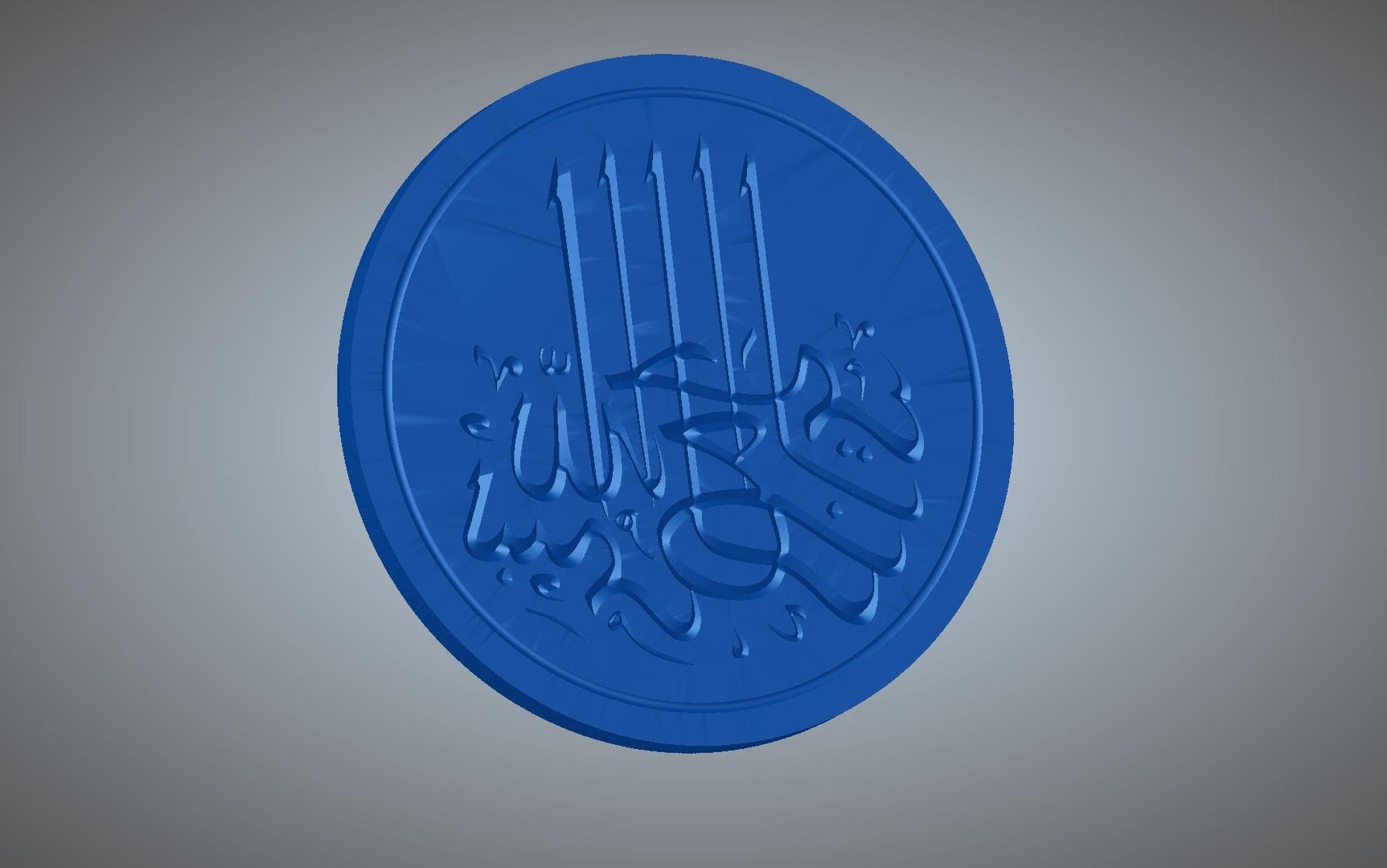 3D Islamic God - TurboSquid 1439830