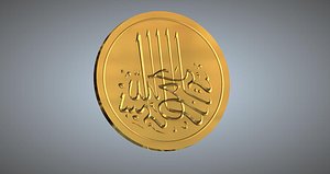 3D Allah Models | TurboSquid