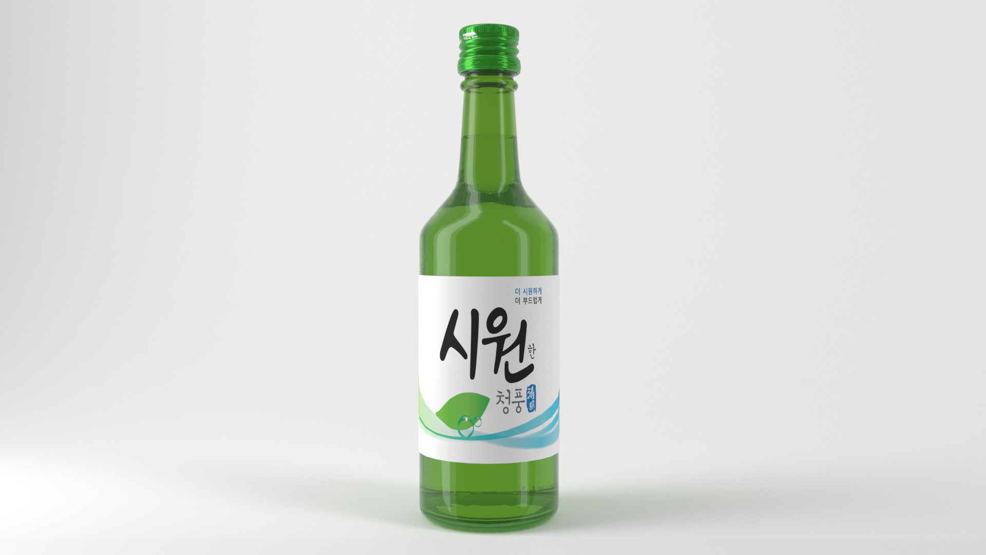 Siwonhan Cheongpung Soju Bottle - High-Quality 3D Model 3D - TurboSquid ...