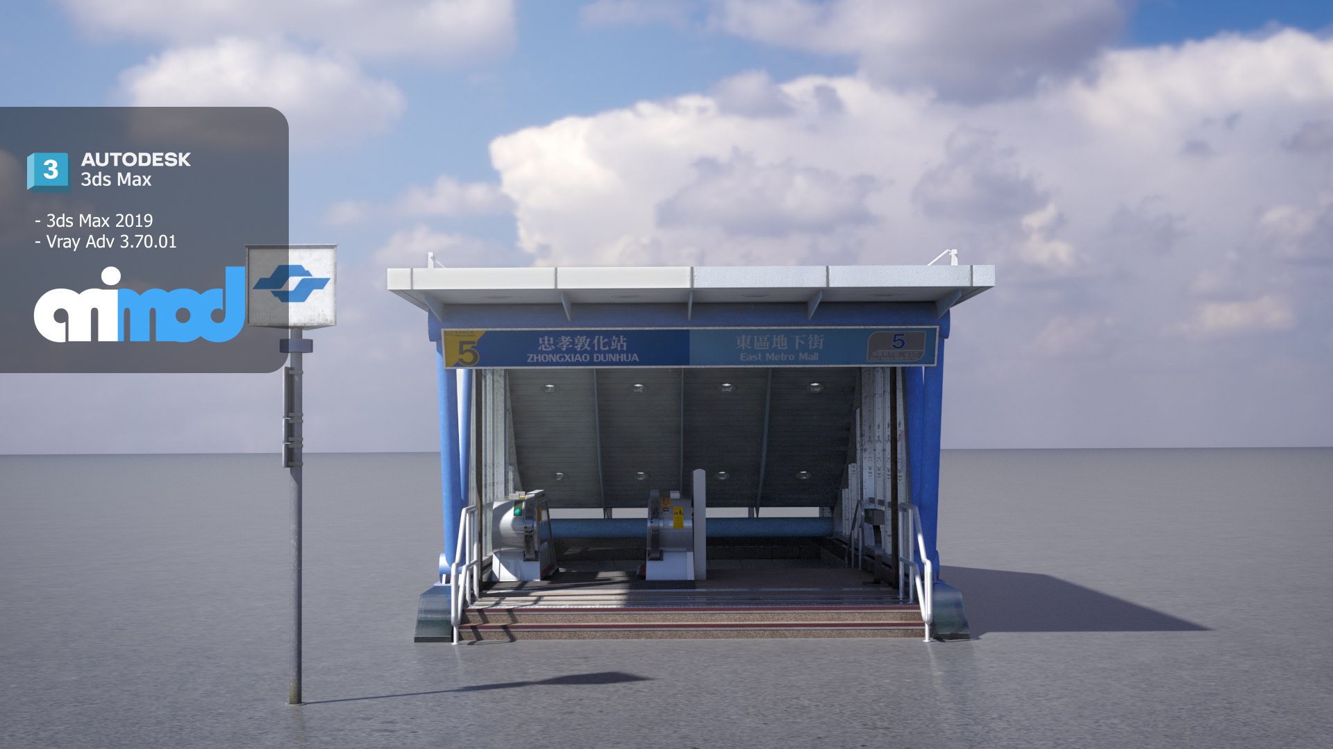 3D MRT Exit 02 Model - TurboSquid 2203489