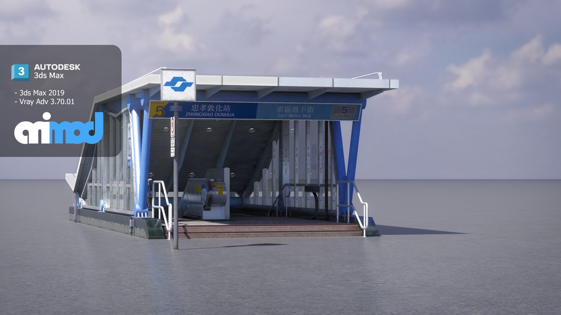 3D MRT Exit 02 Model - TurboSquid 2203489