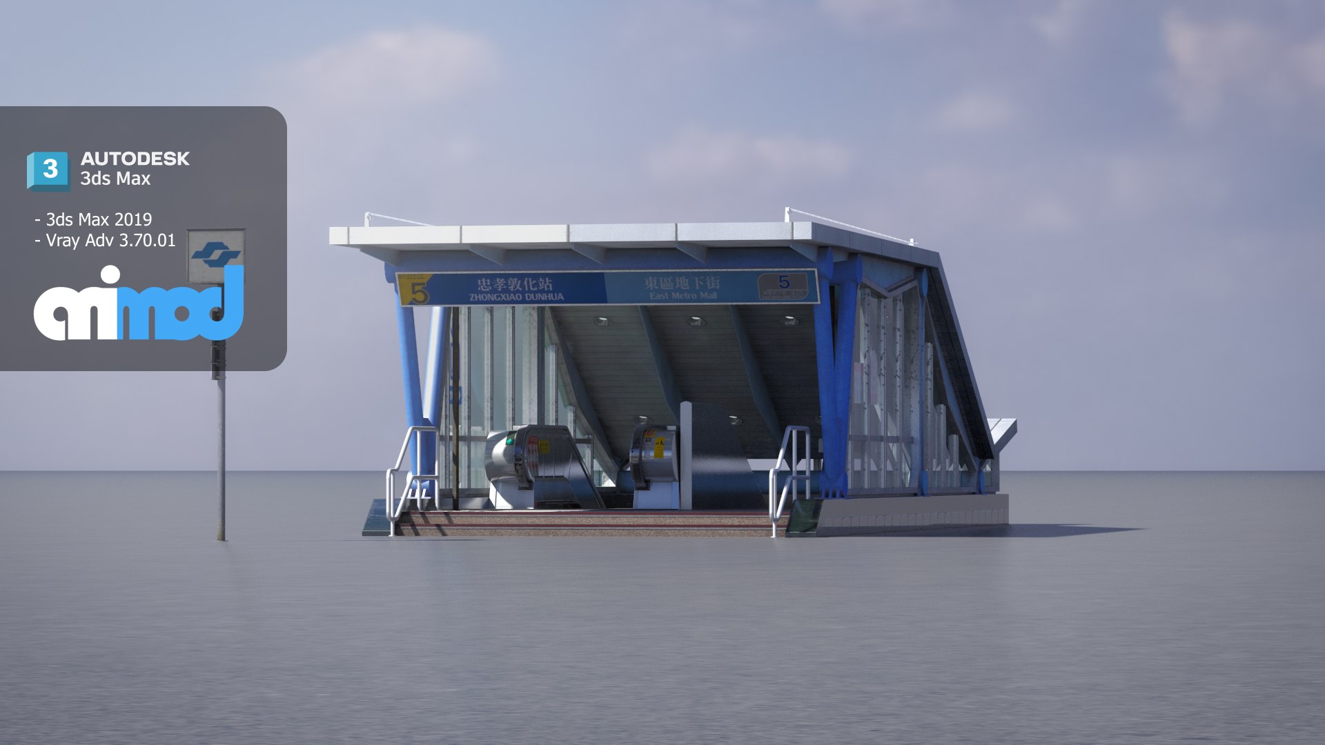 3D MRT Exit 02 Model - TurboSquid 2203489