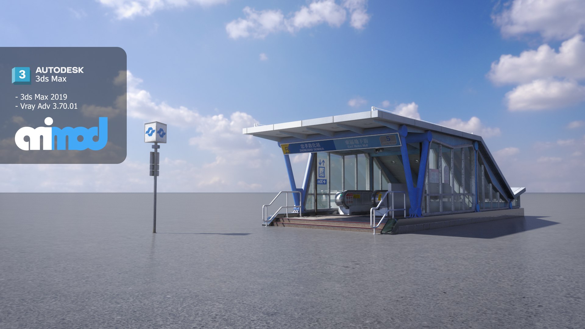 3D MRT Exit 02 Model - TurboSquid 2203489