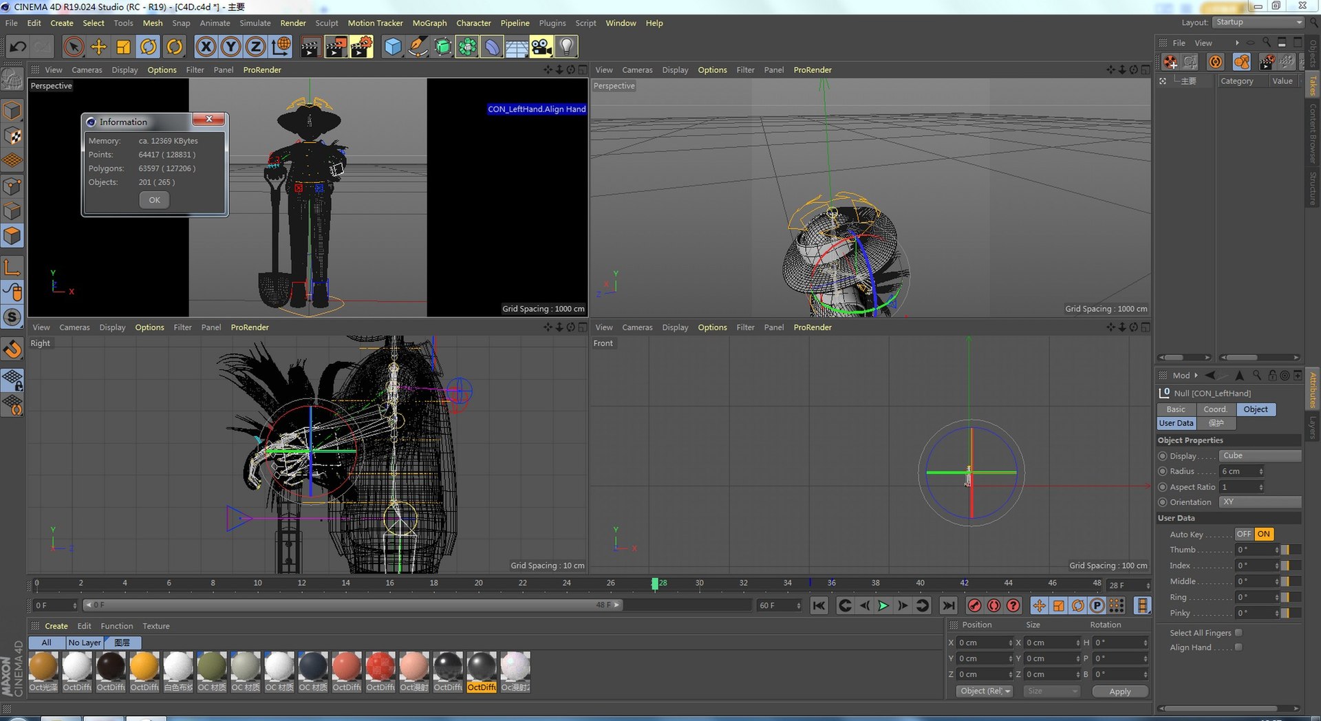 Farmers 3D Stereoscopic 3D Model - TurboSquid 2103318