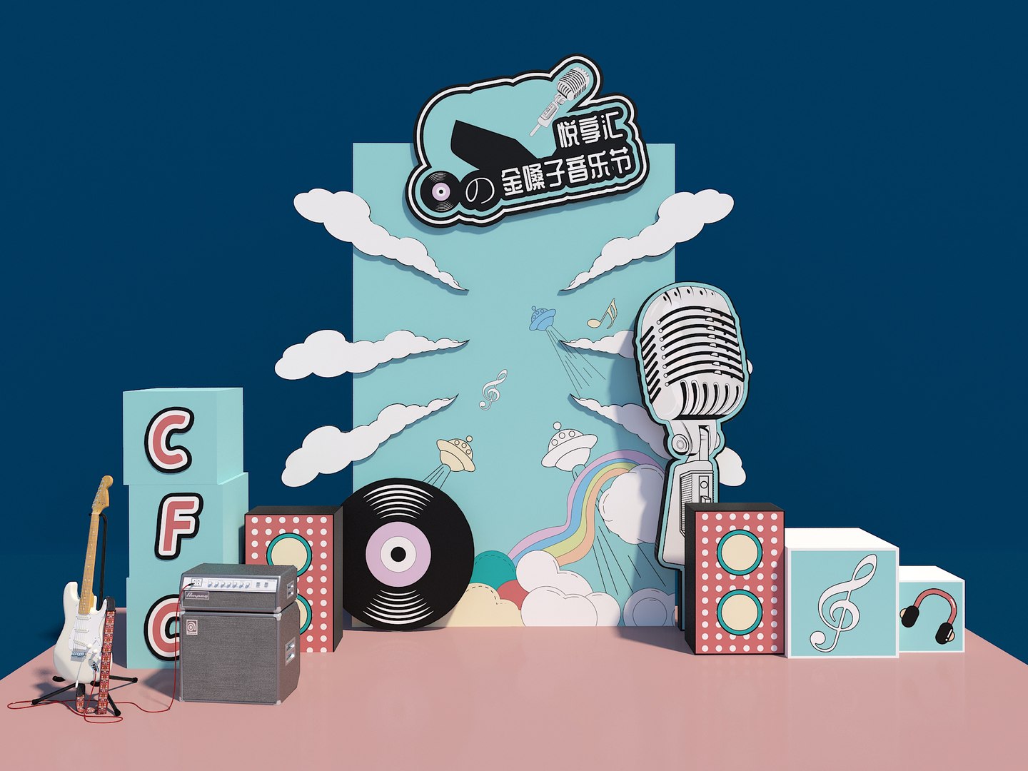 Music Festival Display K Song Background Wall Small Stage Singing ...