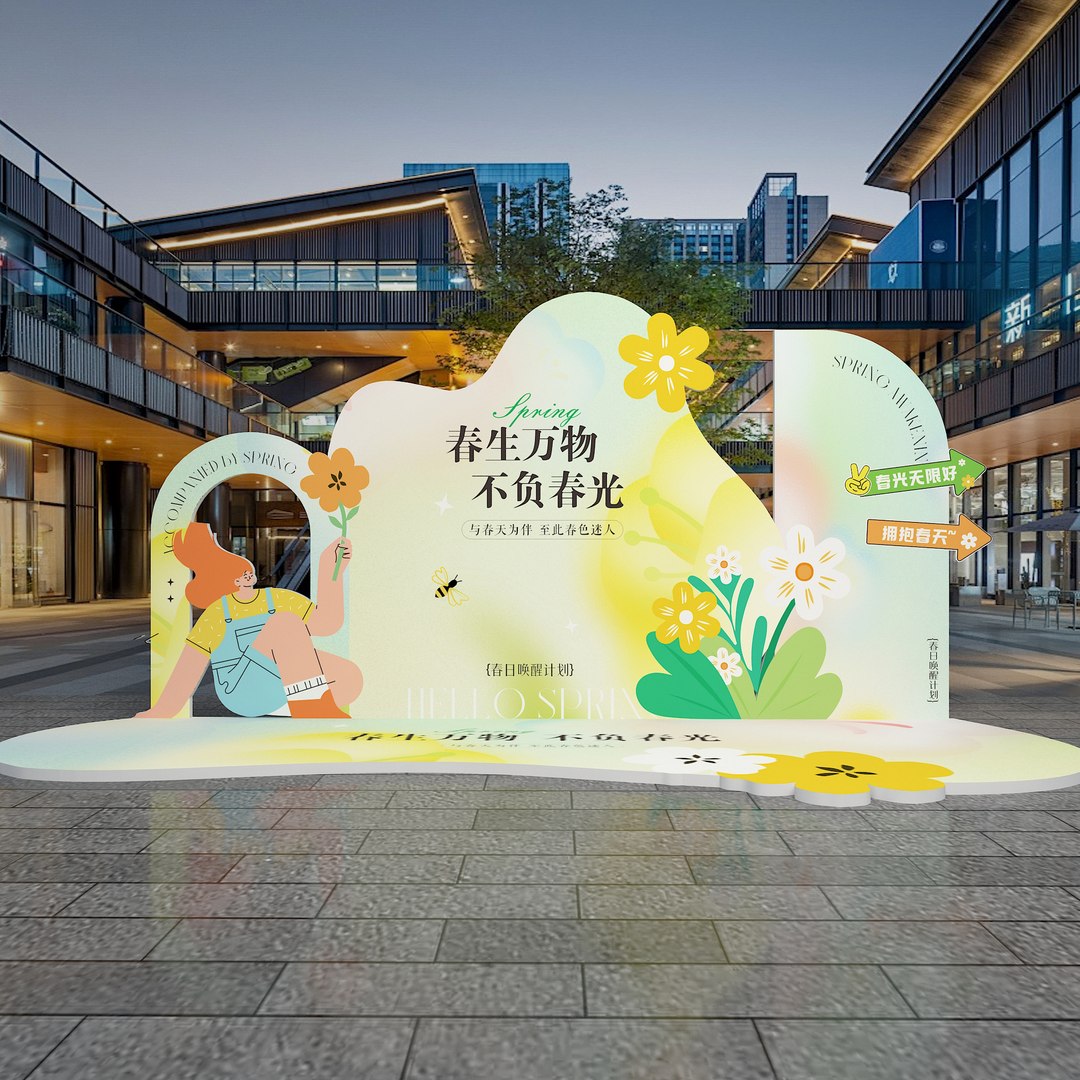 3D Spring Awakens All Things Display Spring Display Spring Season ...