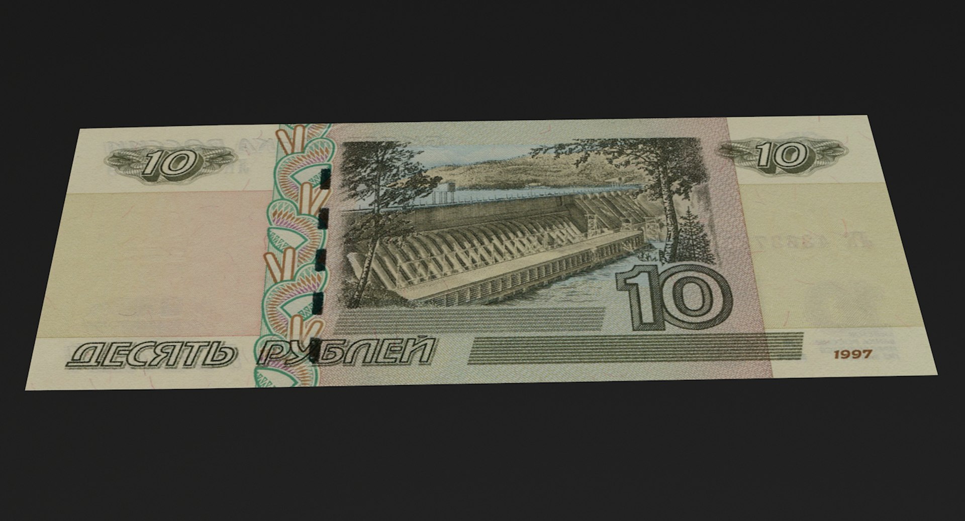 10 Roubles Russian Banknote Model - TurboSquid 1174676