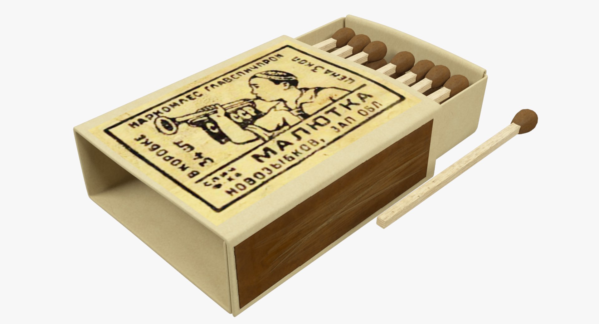 3d Model Matchbox Lights