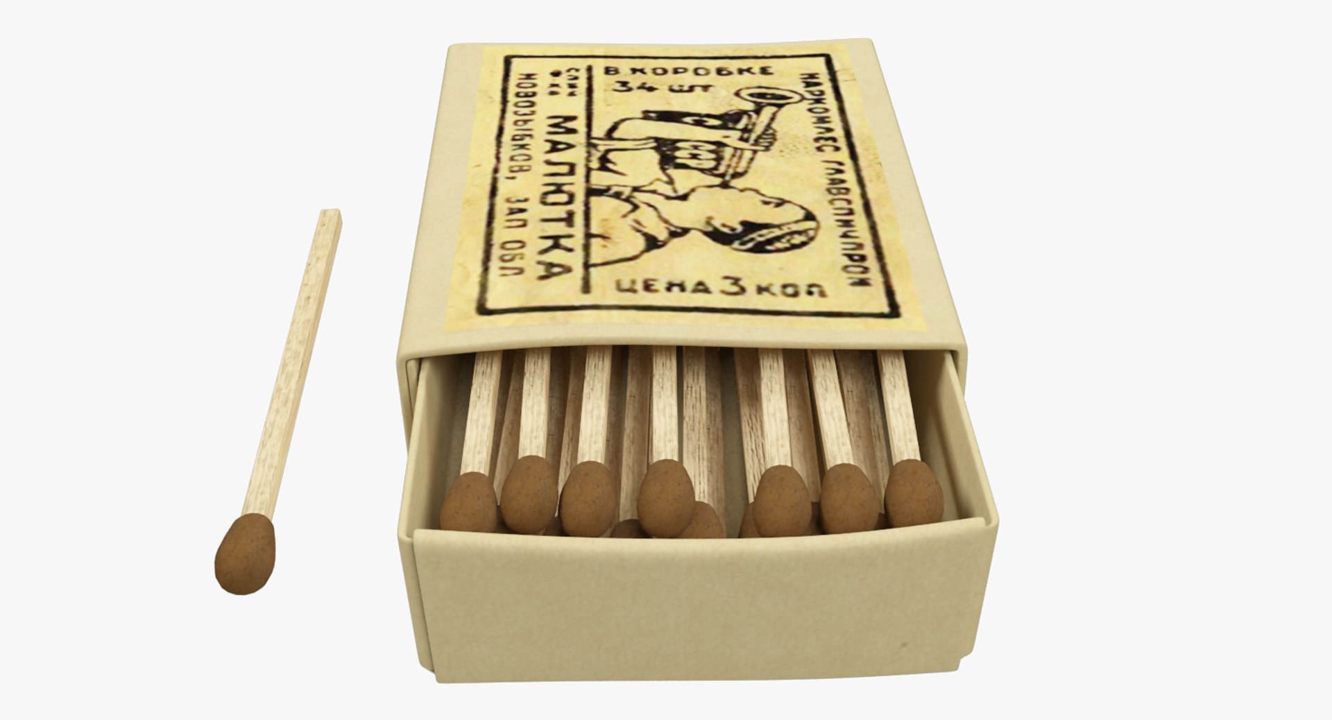 3d Model Matchbox Lights