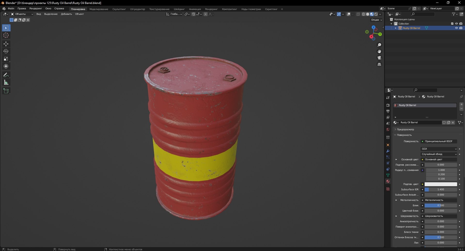 3D Rusty Oil Barrel model - TurboSquid 2105131