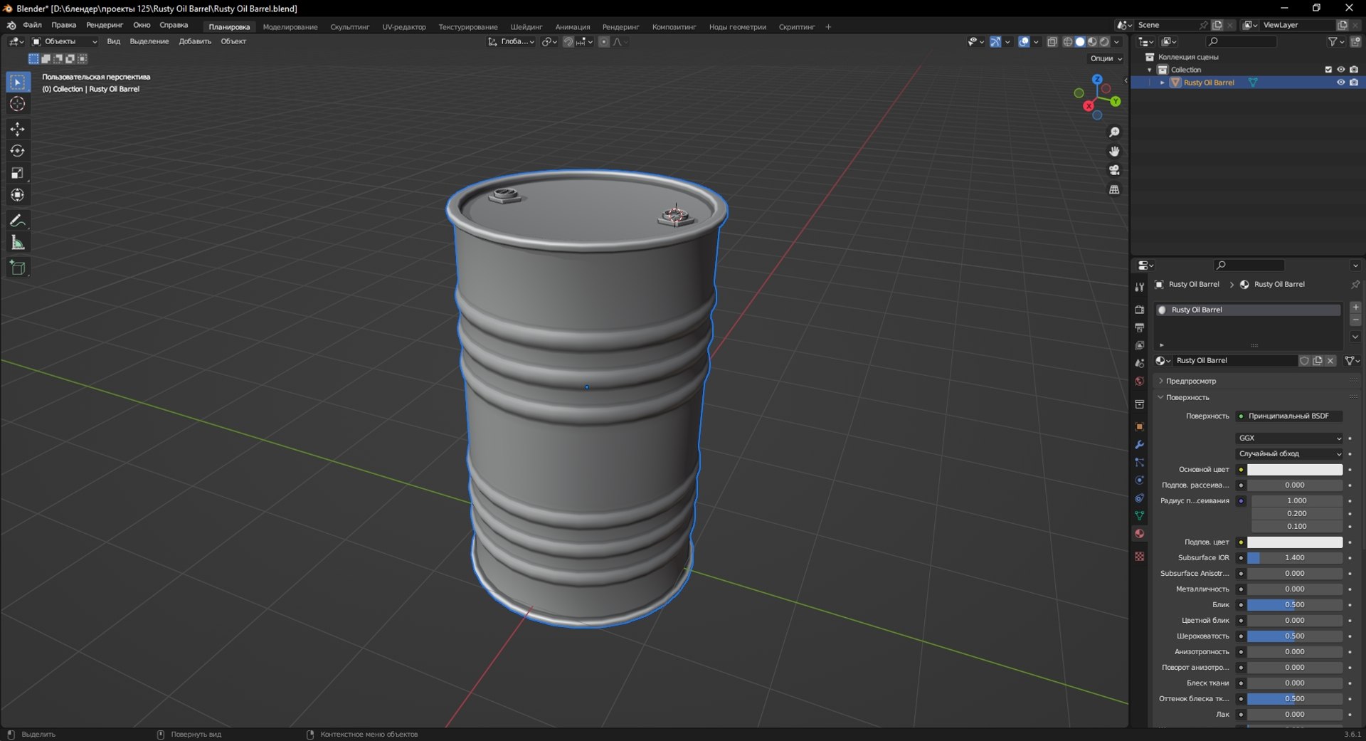 3D Rusty Oil Barrel model - TurboSquid 2105131