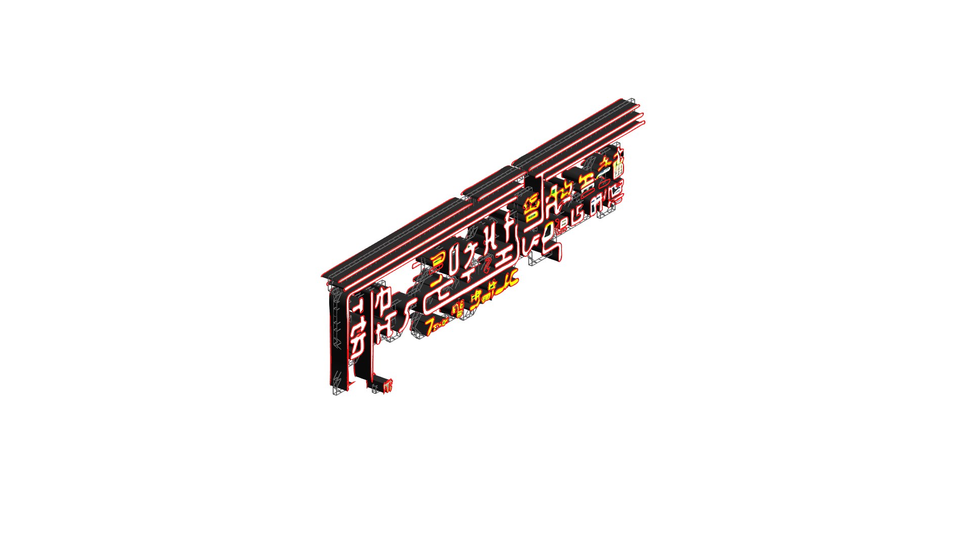 Sci-Fi Sci Fi Cyberpunk City Neon Ad Light Board Street 73 Model ...