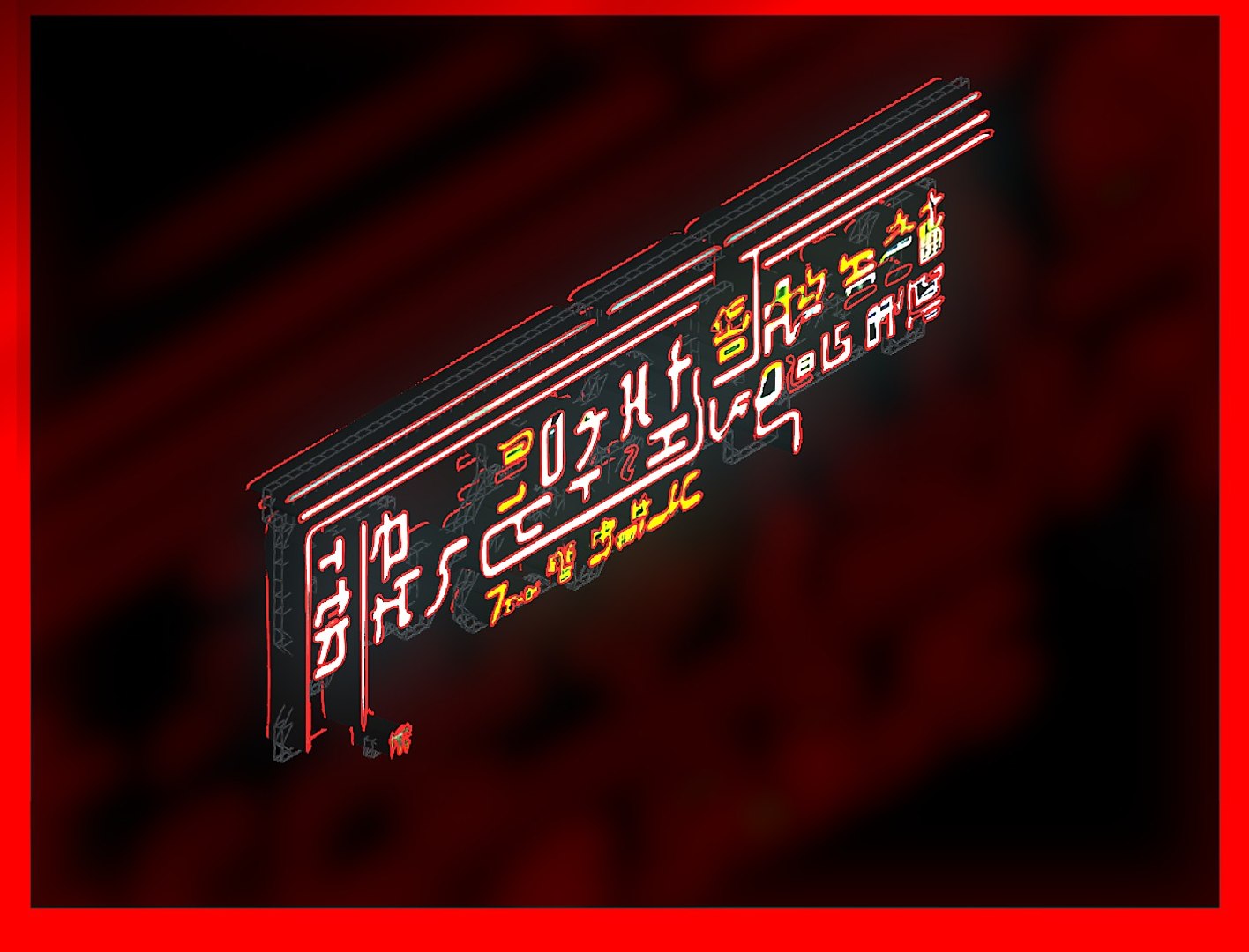Sci-Fi Sci Fi Cyberpunk City Neon Ad Light Board Street 73 Model ...