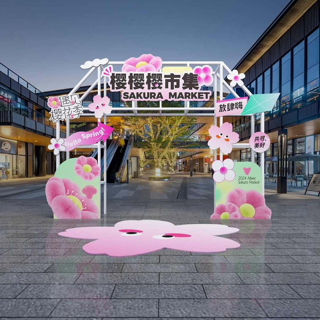 3D Sakura Market Gate Frame Market Gate Market Entrance Market Gate ...