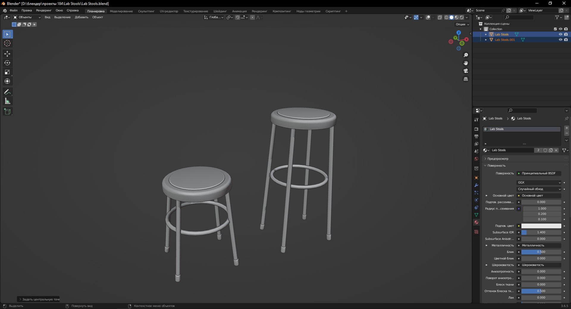 Lab Stools 3D - TurboSquid 2149093
