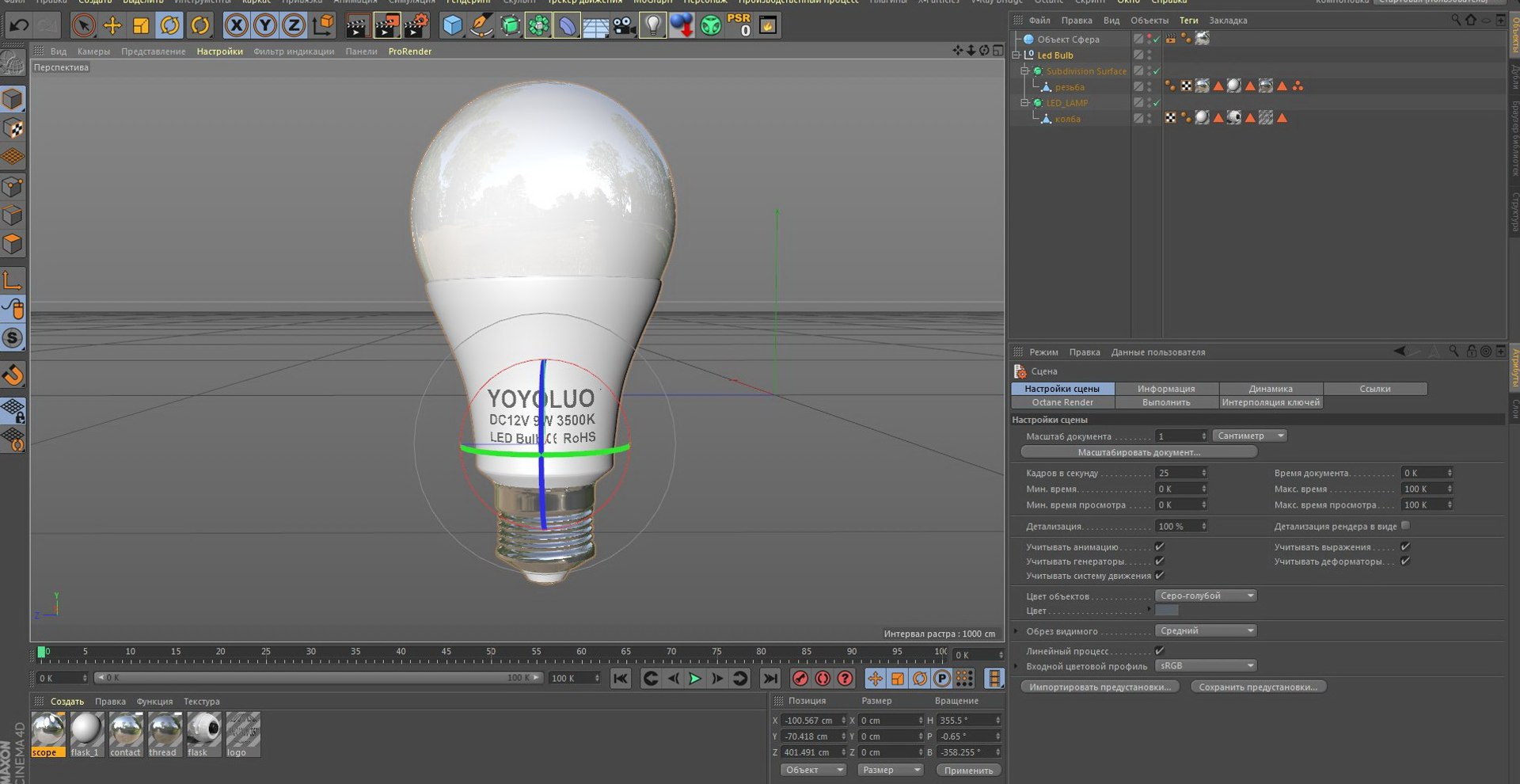12 Led 3D Model - TurboSquid 1527667