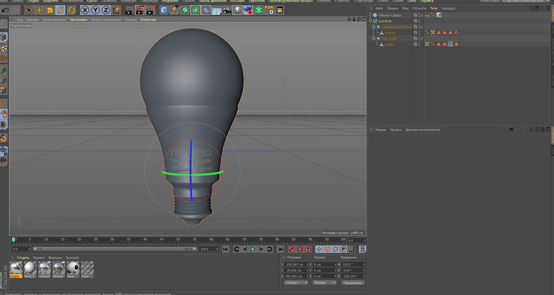 12 Led 3D Model - TurboSquid 1527667