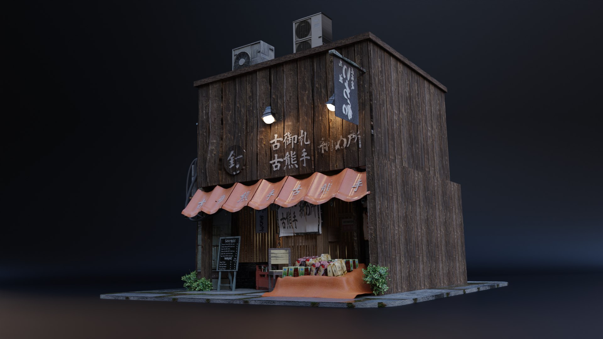 Old Japanese Grocery Shop 3D Model - TurboSquid 1851341