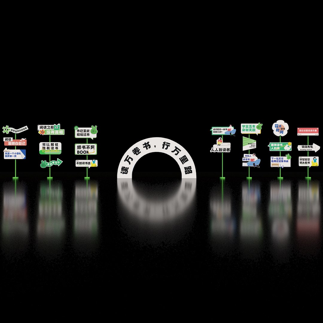 3D Reading Market Reading Festival Guide Board Advertising Board ...