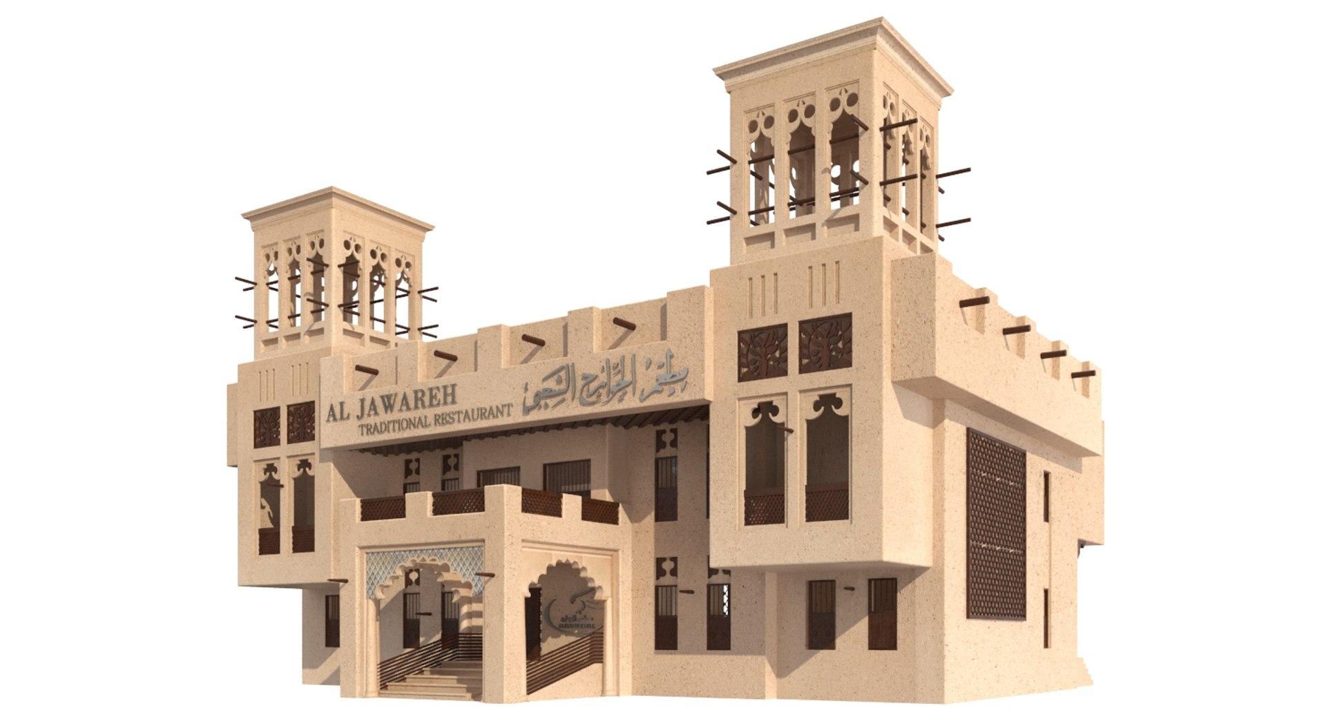 3D Arabic Islamic Building - TurboSquid 1167024
