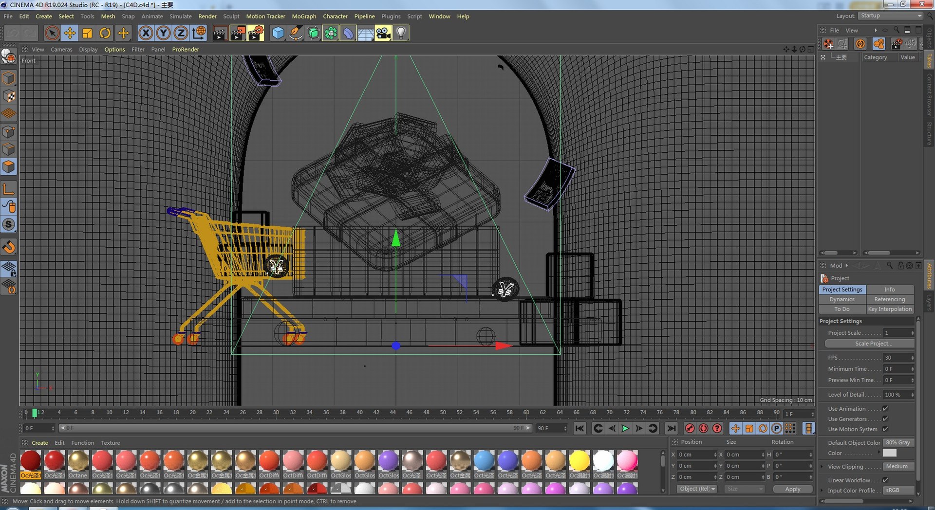 3D E-commerce FMCG 3D - TurboSquid 2027296