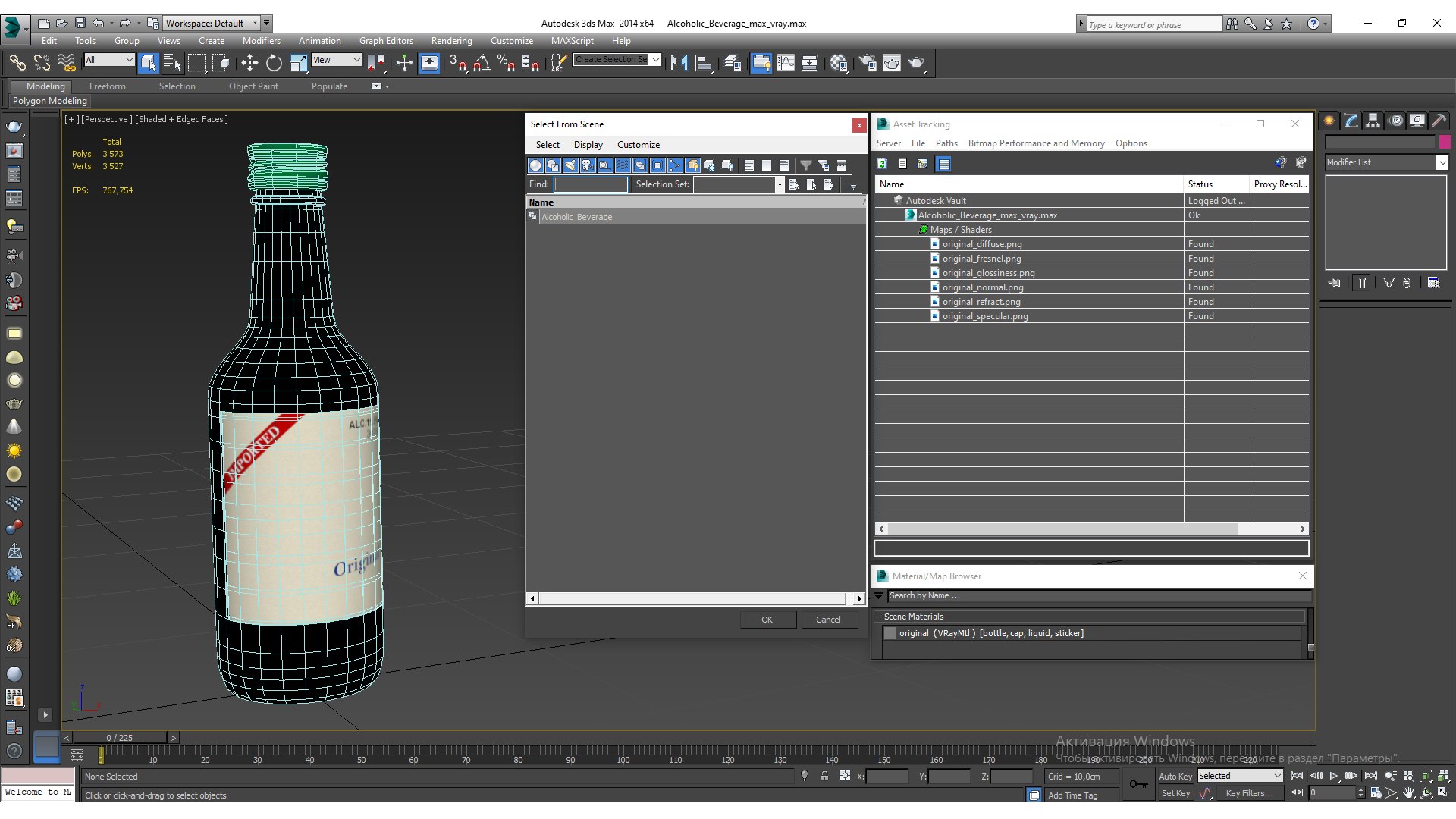 Alcoholic Beverage Drink 3D Model - TurboSquid 1694045