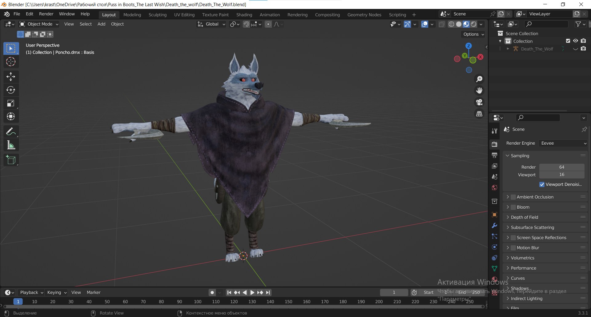 Death The Wolf 3D Model - TurboSquid 2334950