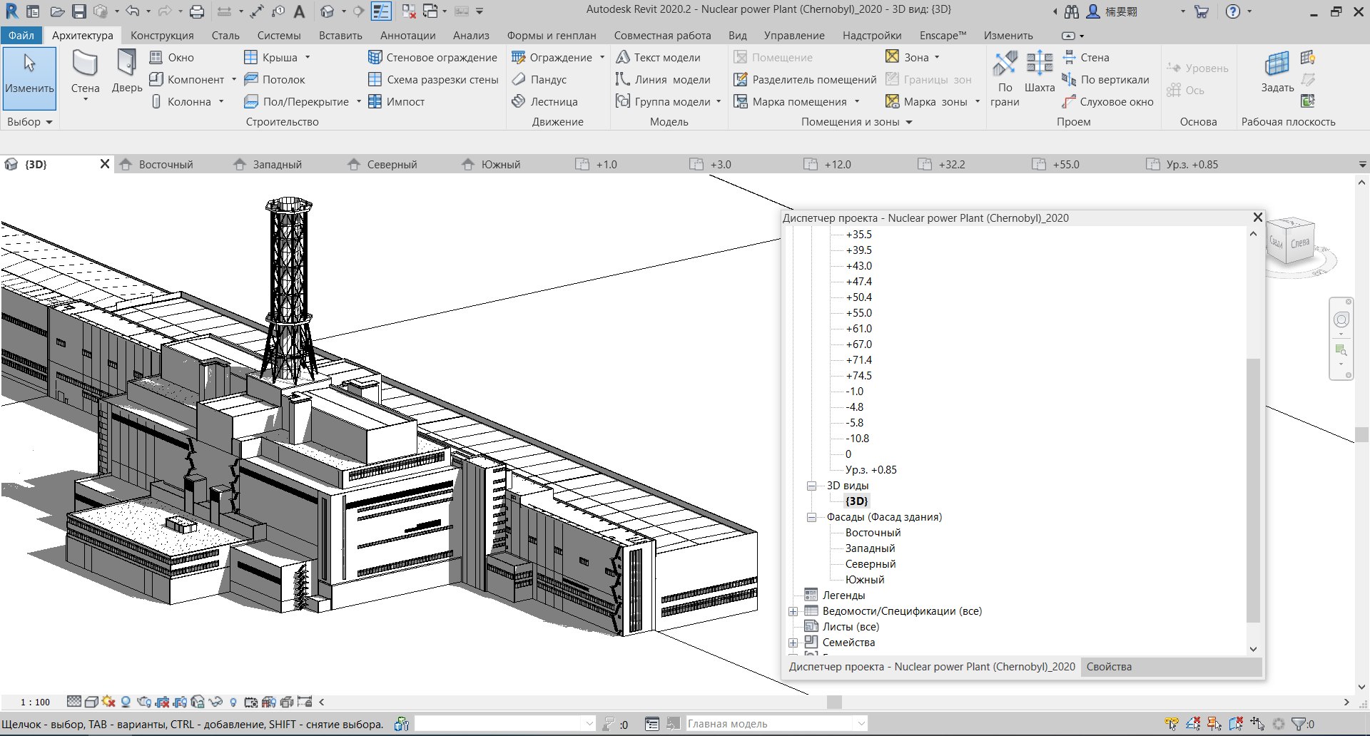 Nuclear Power Plant Chernobyl Model - TurboSquid 1979765