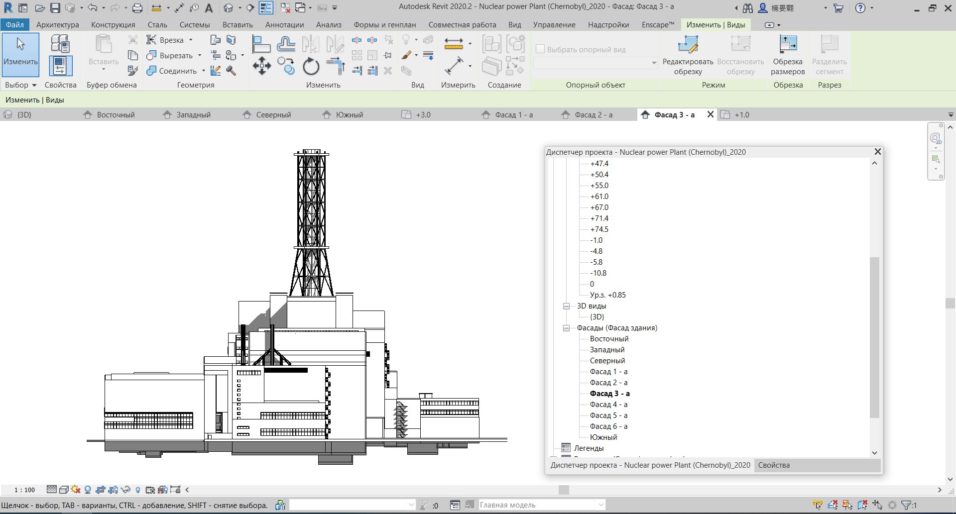 Nuclear Power Plant Chernobyl Model - TurboSquid 1979765
