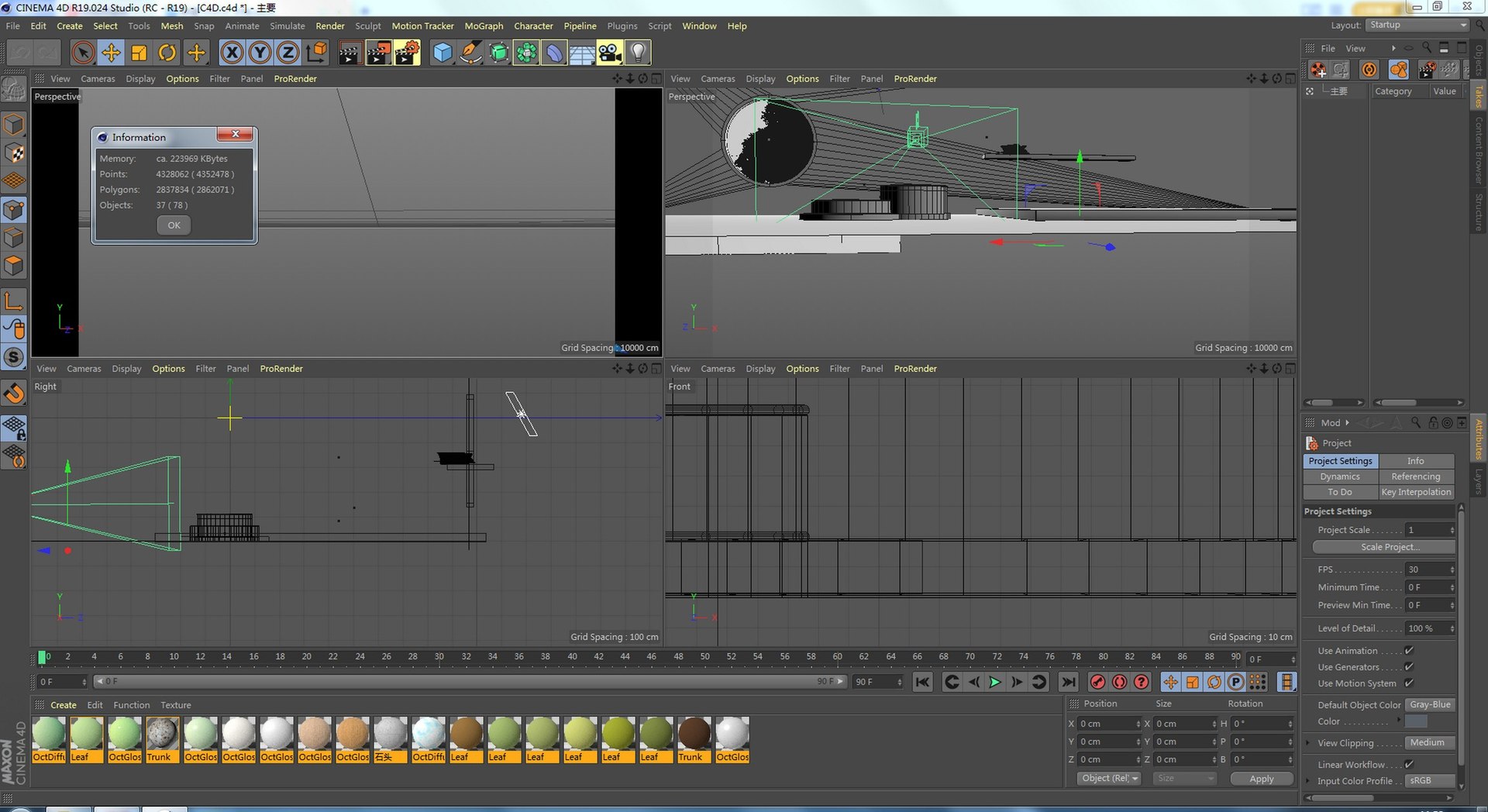 C4D Green Spring artistic 3D - TurboSquid 2102048
