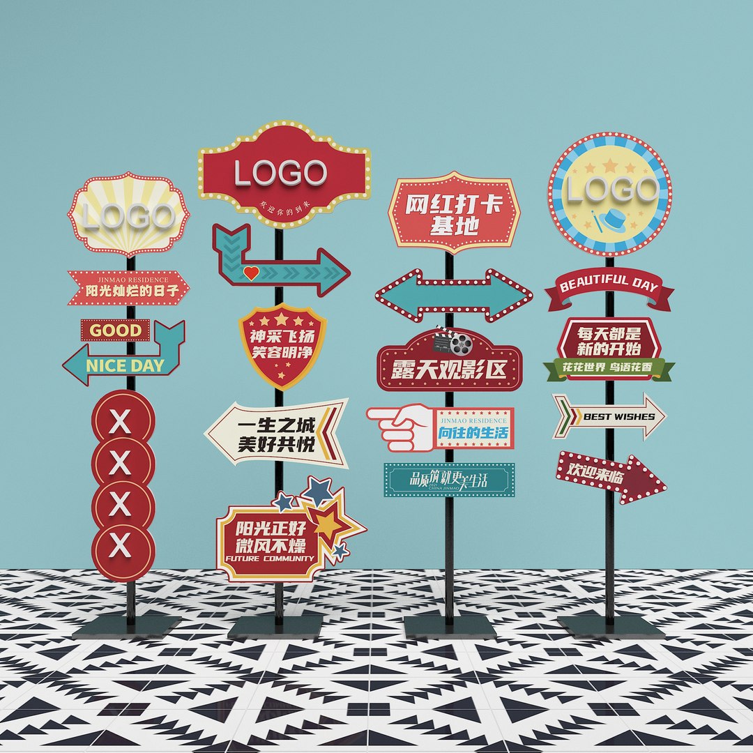 3D Retro Hong Kong Style Billboard Old Shanghai Style Signage Model ...