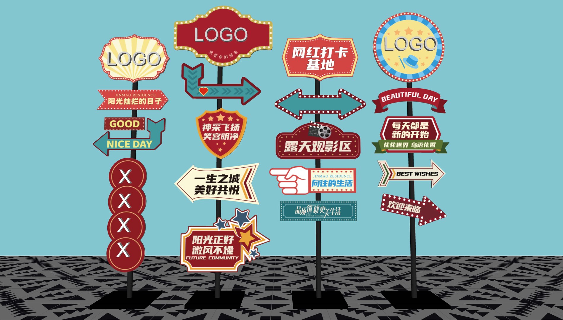 3D Retro Hong Kong Style Billboard Old Shanghai Style Signage Model ...